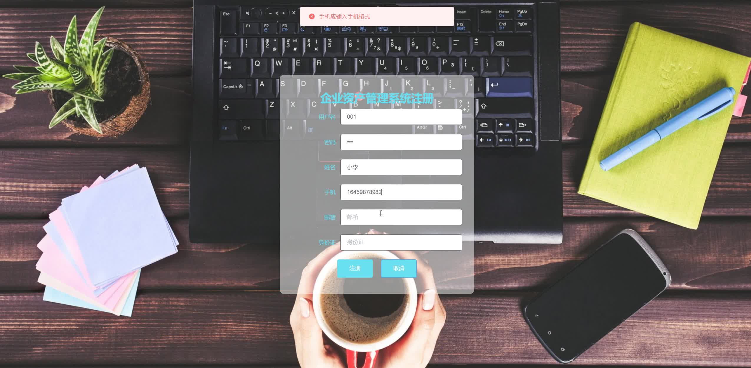 基于javaspringbootvuehtml5企业资产管理系统源码lw调试文档讲解等资产管理企业管理资产管理系统企业资产资产管理软件资产管理解决方案资产管理工具