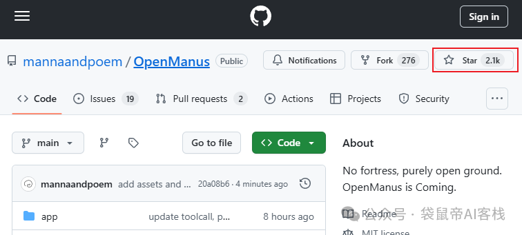 劲爆！Manus开源版发布，3分钟构建本地赛博打工人~_深度学习_小敢摘葡萄-DeepSeek技术社区