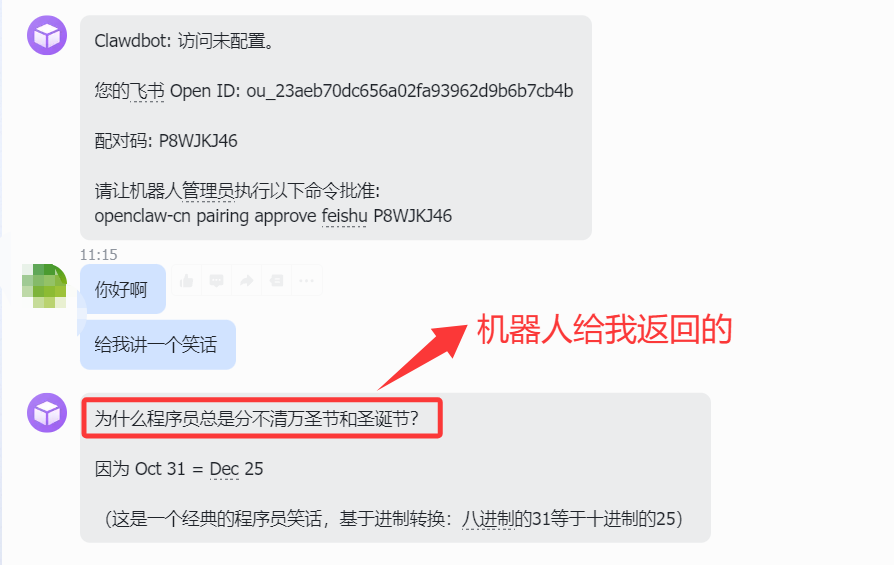 2026年1月31日-2天10万Star！GitHub史上最快开源项目OpenClaw，手把手教你免费实现部署私人AI助手-CSDN博客