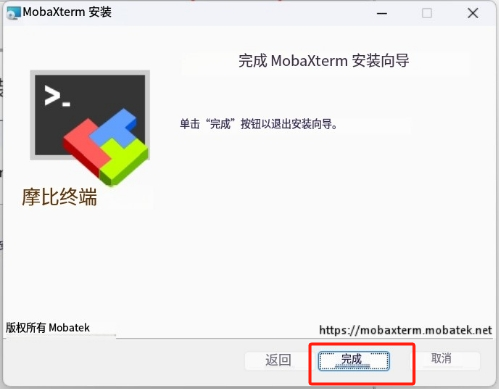 安装MobaXterm和使用SSH远程连接操作系统_mobaxterm ssh链接-CSDN博客