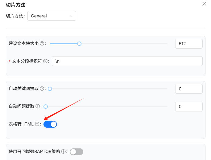 RAGFlow k8s部署详细过程,大模型入门到精通，收藏这篇就足够了！_ragflow 0.18.0版本和elasticsearch哪个版本搭配-CSDN博客