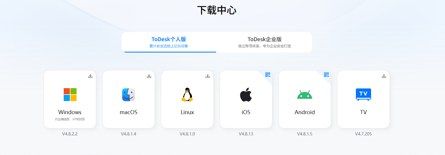 Mac传输文件神器ToDesk远控，支持安卓、Windows、iOS互传_mac 通过todes 连接windows如何传文件-CSDN博客