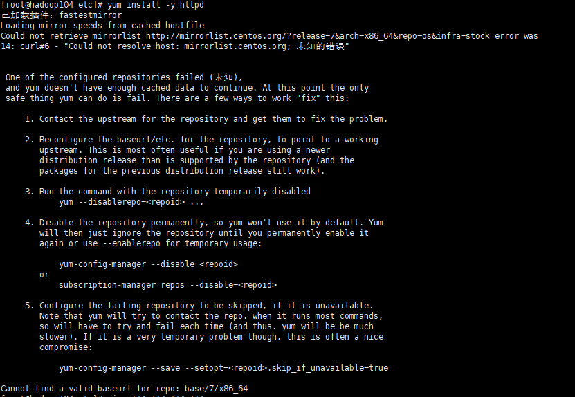 Cenots7替换源_centos-base.repo-CSDN博客
