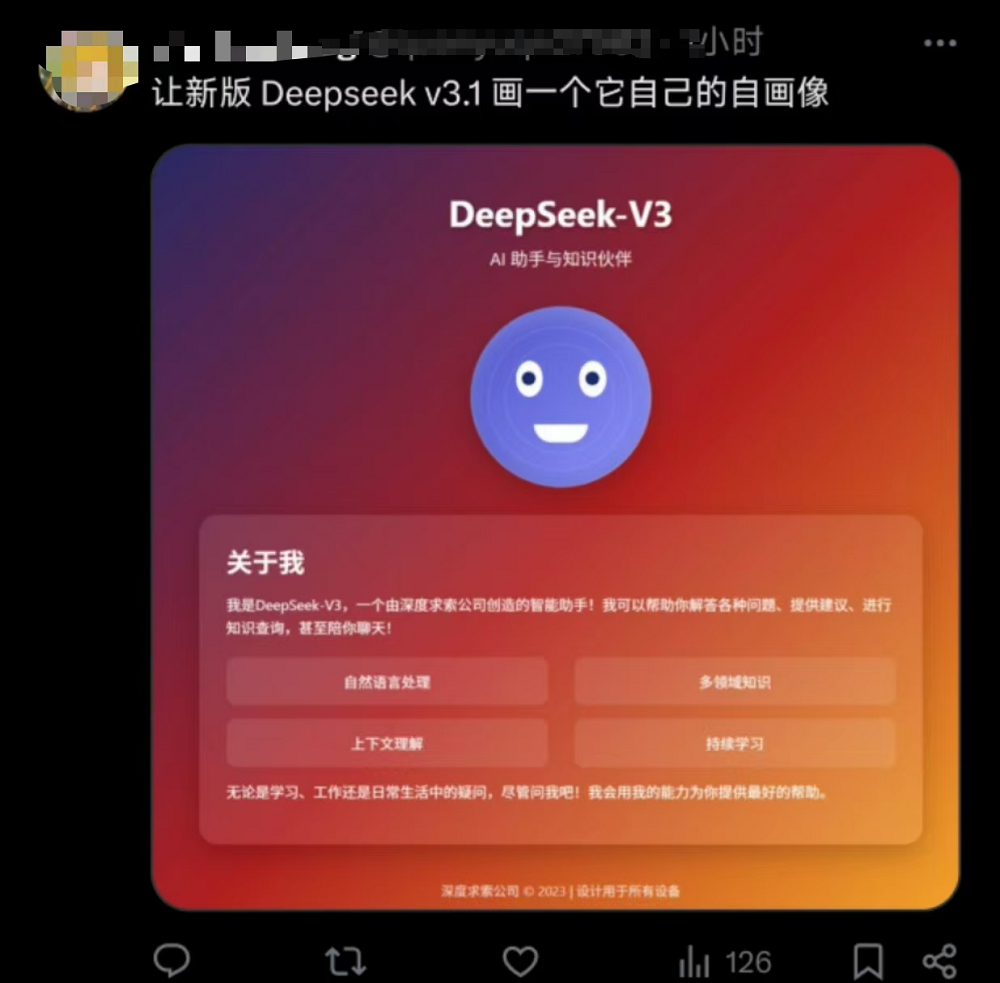 刚刚发布！DeepSeek新模型开源：五大技术能力飞跃，带你体验前沿科技！_deepseek4什么时候发布-CSDN博客