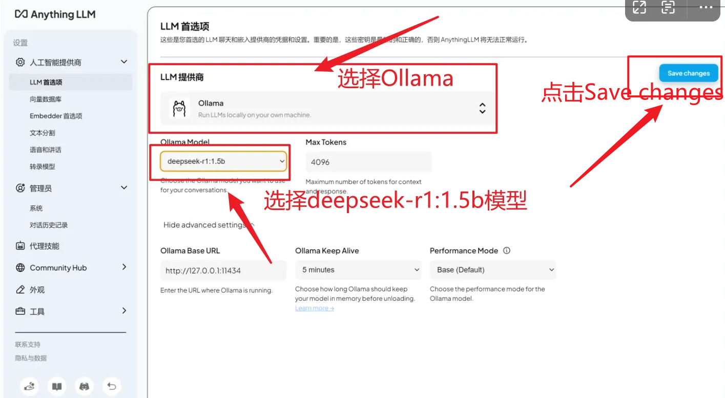 【DeepSeek教程】DeepSeek从入门到精通，一小时掌握，零基础本地部署+投喂数据+个人知识库搭建与使用（附全套文档及使用指南 ...