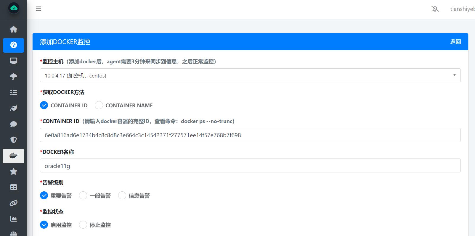 如何监控主机上的所有Docker容器（智能运维监控平台WGCLOUD）_wgcloud docker-CSDN博客