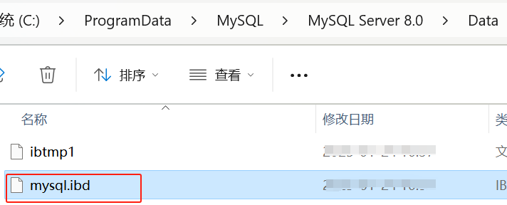 mysql8.0无备份通过idb文件恢复数据过程、idb文件修复和tablespace id不一致处理-CSDN博客