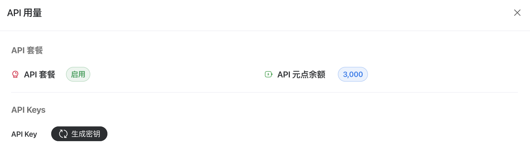 MetaChat大模型API中转服务，一站式快速启用ChatGPT、Claude、Gemini、DeepSeek、Midjourney、Flux Context API服务-CSDN博客