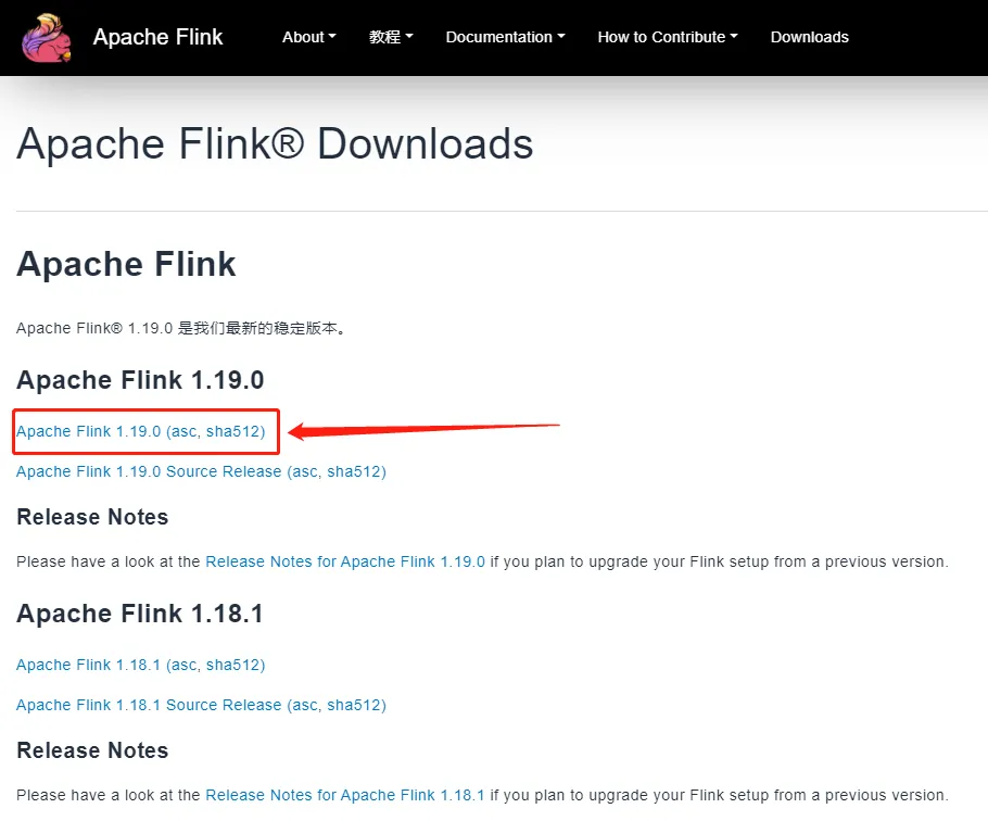 基于flink Cdc实现mysql实时同步到doris系列教程一:flink环境的部署 Flink Cdc 部署 Csdn博客
