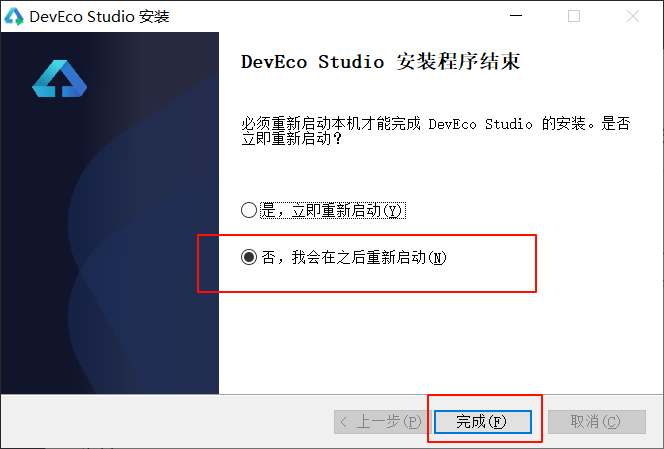 GitHub - xuxianlang/DevECO-Studio-Install