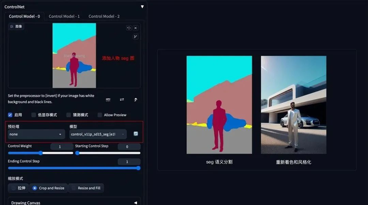 全网首发！ControlNet 1.1终极指南：14种模型全解析+网盘资源免费领_controlnet 1.1 lineart-CSDN博客