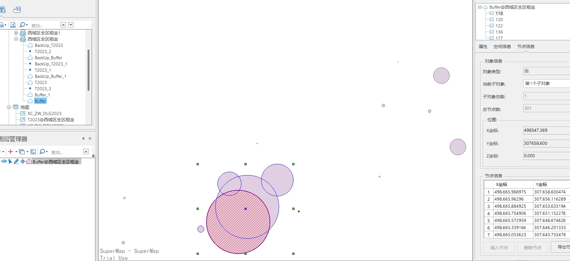 SuperMap GIS基础产品FAQ集锦(20250106)_超图c# 二次开发-CSDN博客