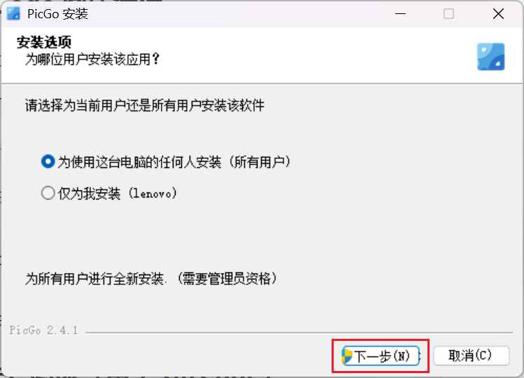 【PicGo】Typora + AtomGit|GitCode 图床配置指南：Markdown 写作自动上传图床-CSDN博客