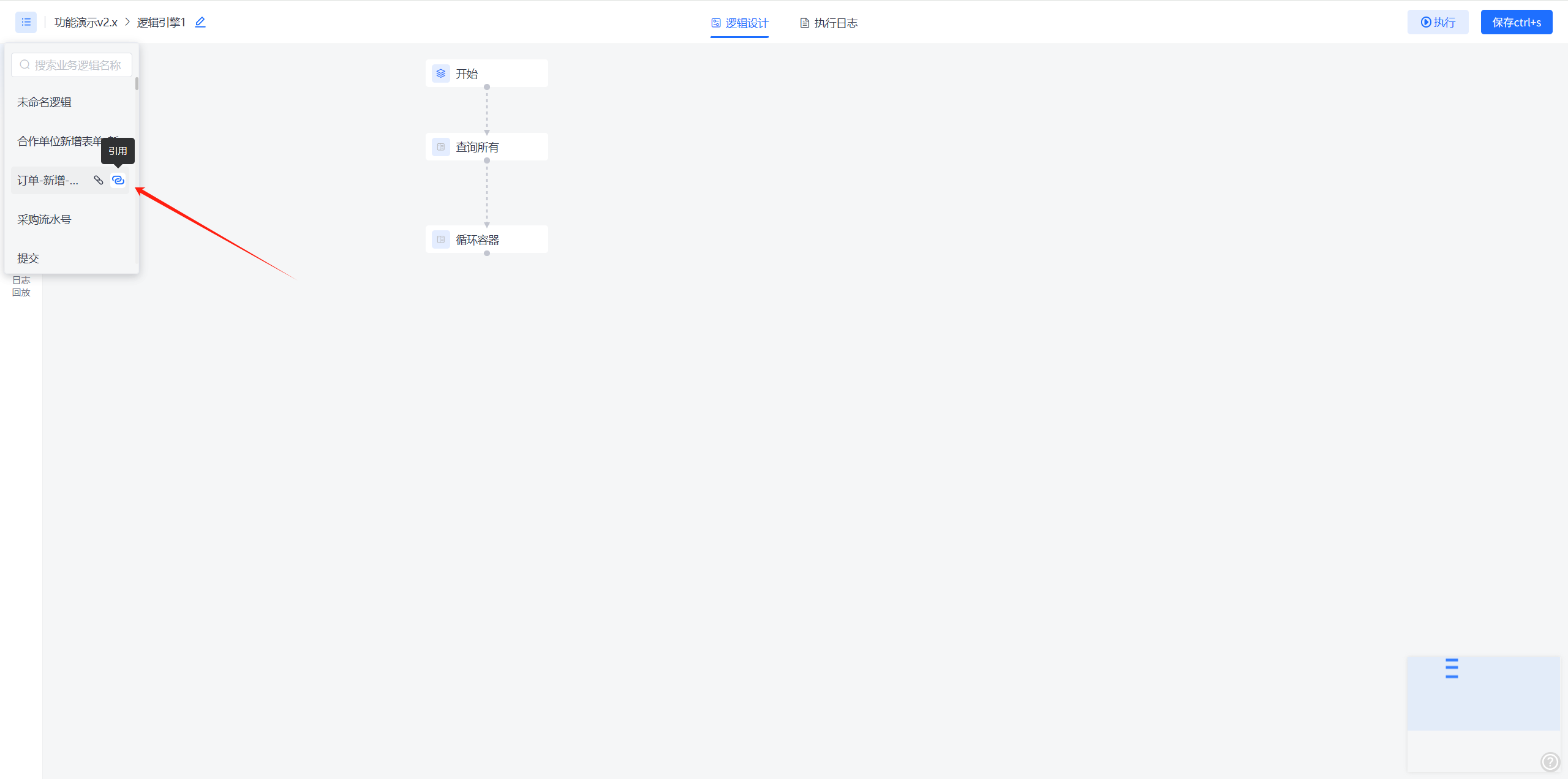 「JVS更新日志」智能BI、低代码、逻辑引擎12.4功能更新说明_jvs bi-CSDN博客