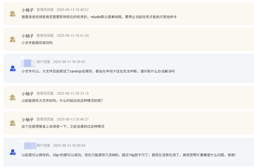 怪谈级别疑难问题收录第三弹_session suspend timeout paused-CSDN博客
