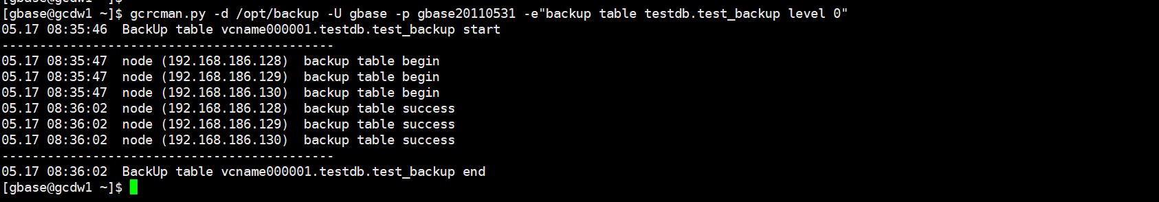 GBase 8a数据库备份恢复机制深度剖析：从原理到实践_gbase8a-CSDN博客