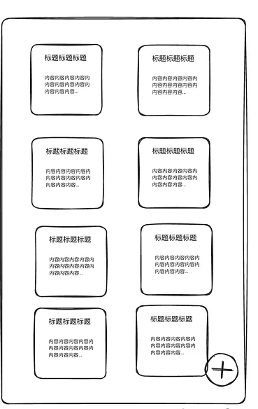 Cursor 20分钟一口气生成网页版、微信小程序、APP_cursor网页版-CSDN博客