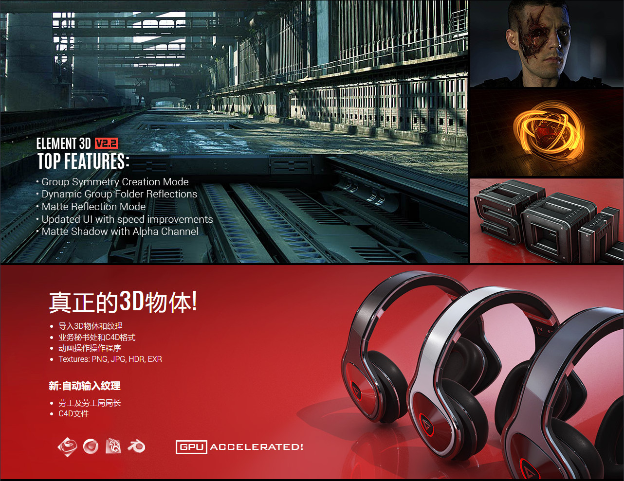 Element 3D 最新材质模型合集30GB E3D模型材质包大全材质路径修改器_e3d材质包-CSDN博客