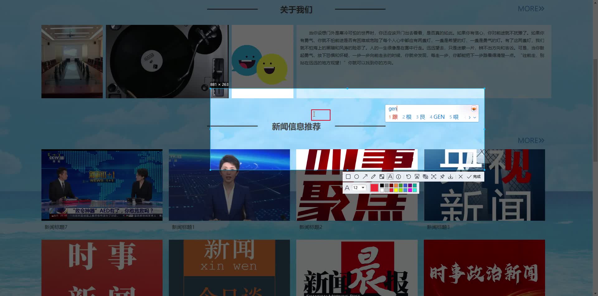 基于Python+Django+Vue新闻采集与订阅平台(源码+LW+调试文档+讲解等)/新闻抓取/新闻聚合/新闻推送/新闻订阅服务/实时新闻更新/新闻资讯平台/新闻内容管理/新闻数据流_内容 ...