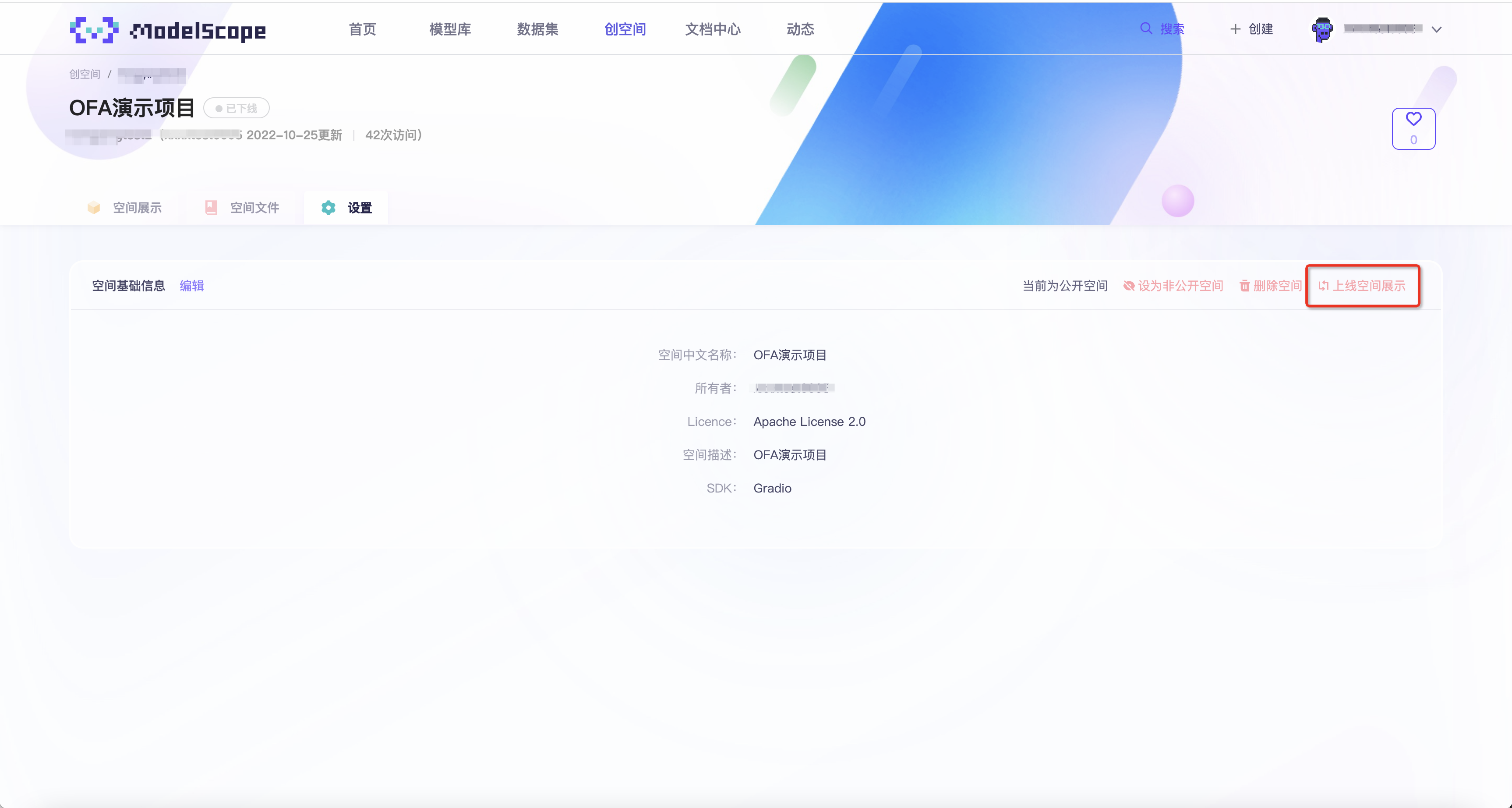 ModelScope创空间的创建与搭建_modelscope 创建模型-CSDN博客