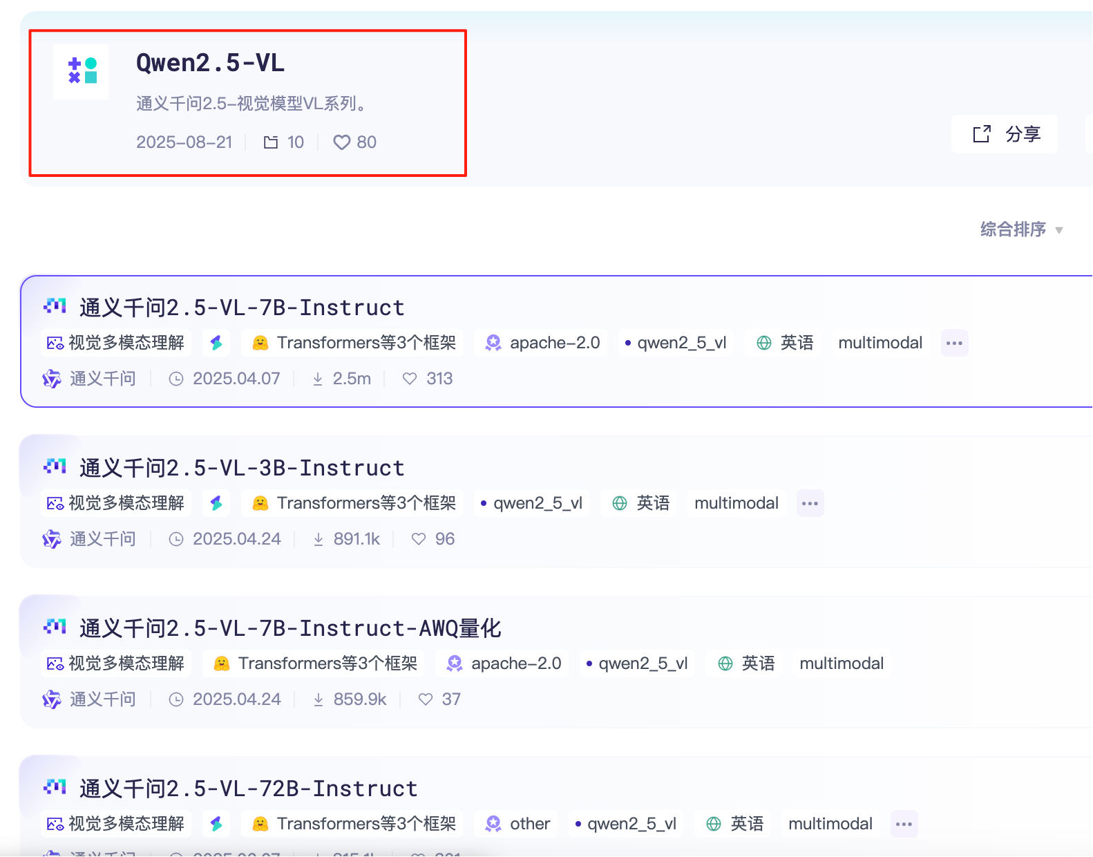 简单快捷部署各类大模型-vllm的cli命令-可访问api接口_vllm-cli-CSDN博客