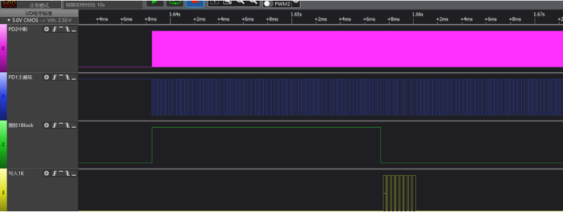MCU无感OTA升级功能-CSDN博客