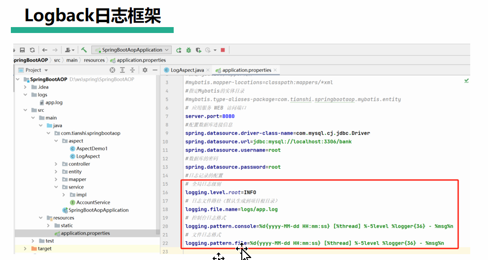 SpringBoot AOP(面向切面编程)-入门需掌握的基础_around after 切面-CSDN博客