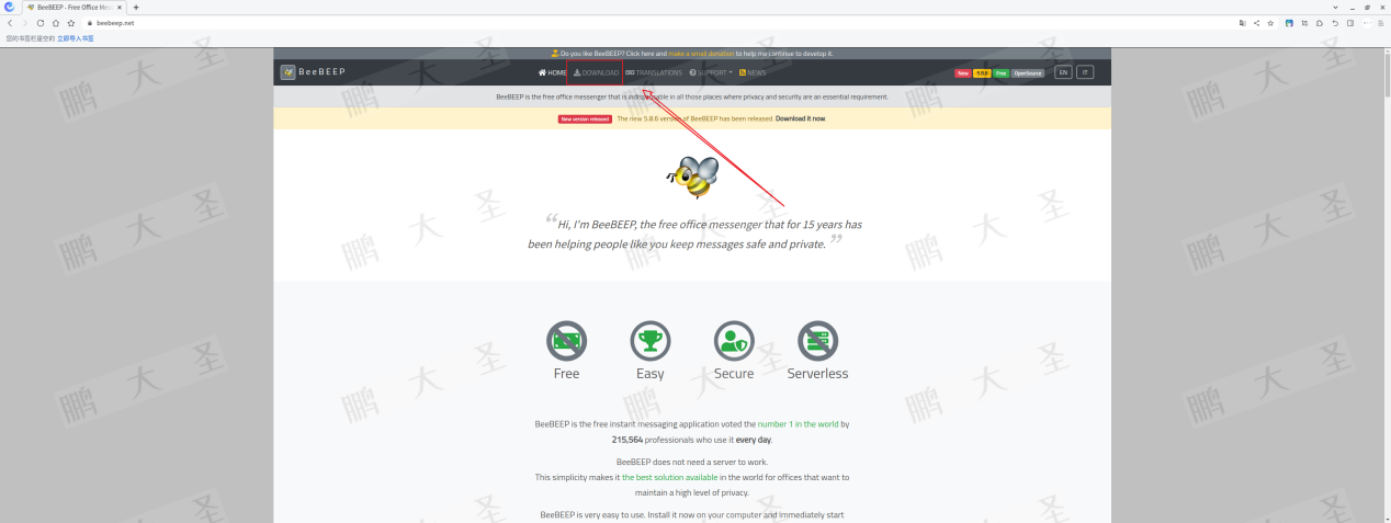 局域网沟通工具--BeeBEEP-CSDN博客