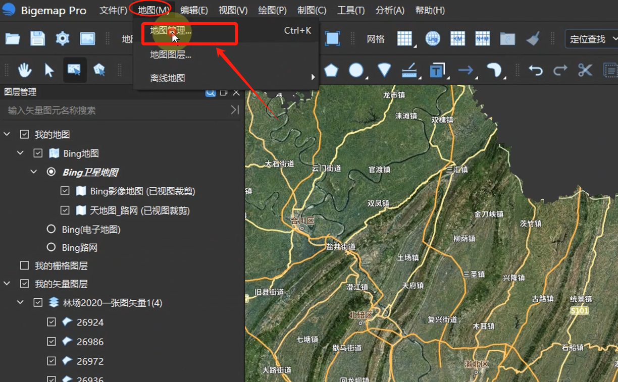 BigmeapPro地图裁剪叠加，制作效果图_java 集成 bigemap-CSDN博客