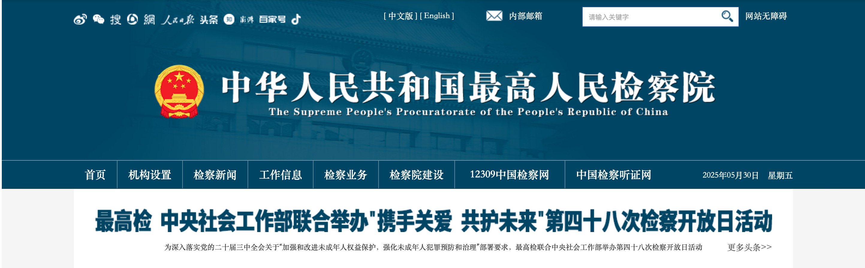 安全生产从业者必备的4个网站，亲测哪个最实用？_ehs学习资料网-CSDN博客