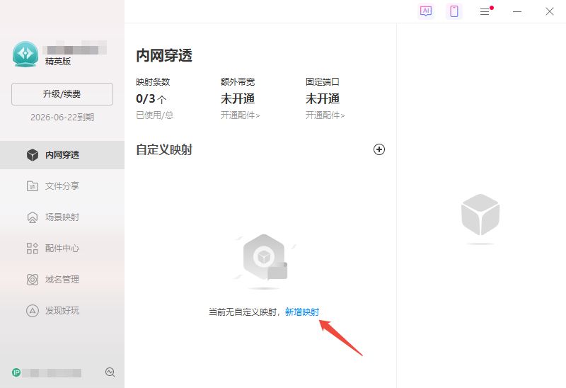 一文教你docker自建jupyter Notebook,并用内网穿透实现远程访问docker Jupyter Csdn博客
