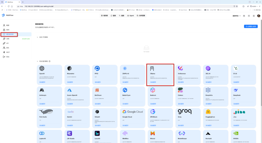 RAGFlow入门到实战（一）RAGFlow是什么？RAGFlow 系统架构-CSDN博客