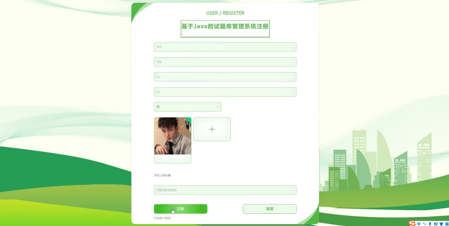 基于javassmhtml5试题库管理系统源码lw调试文档讲解等试题库管理系统在线题库教育软件教学系统考试系统题目管理练习软件学习平台教育科技题库软件 Csdn博客