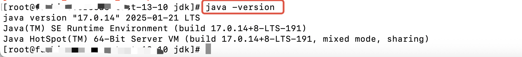 CentOS安装JDK17及多版本管理_centos jdk17-CSDN博客