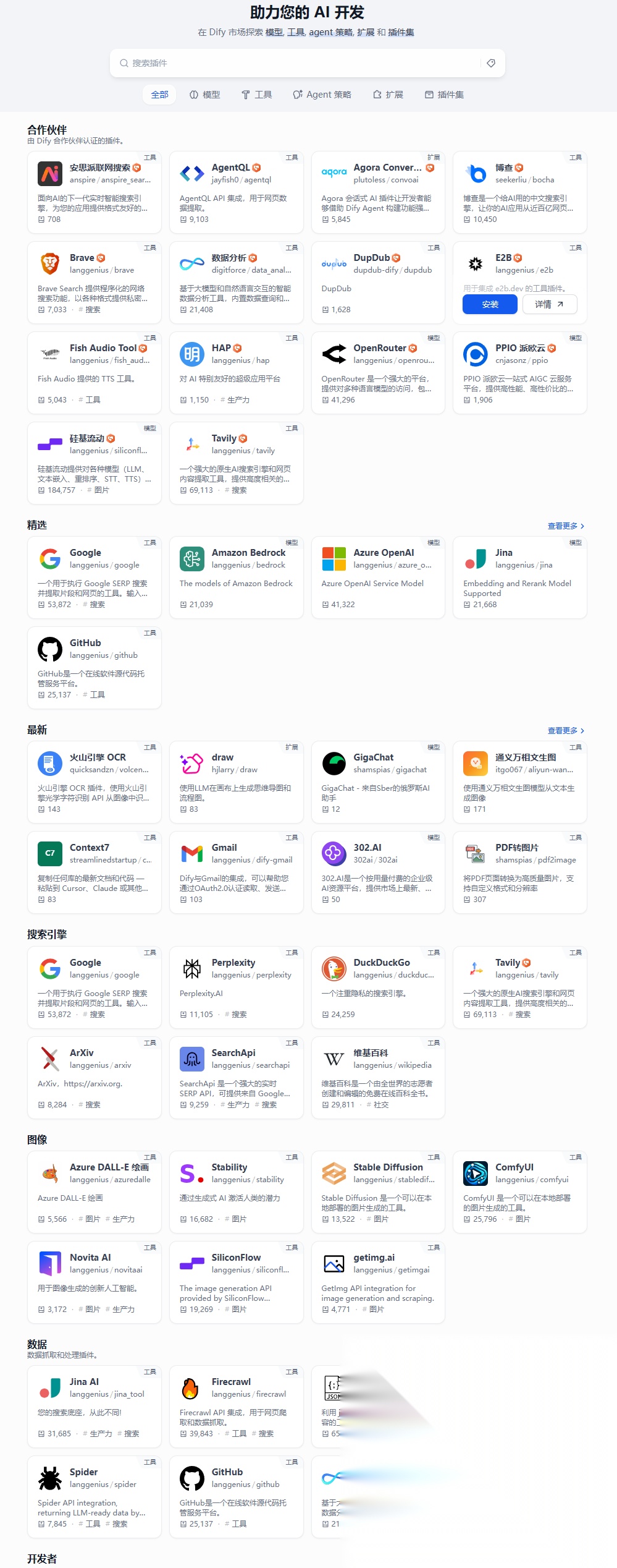Dify+MinerU构建智能知识库全指南_dify mineru-CSDN博客