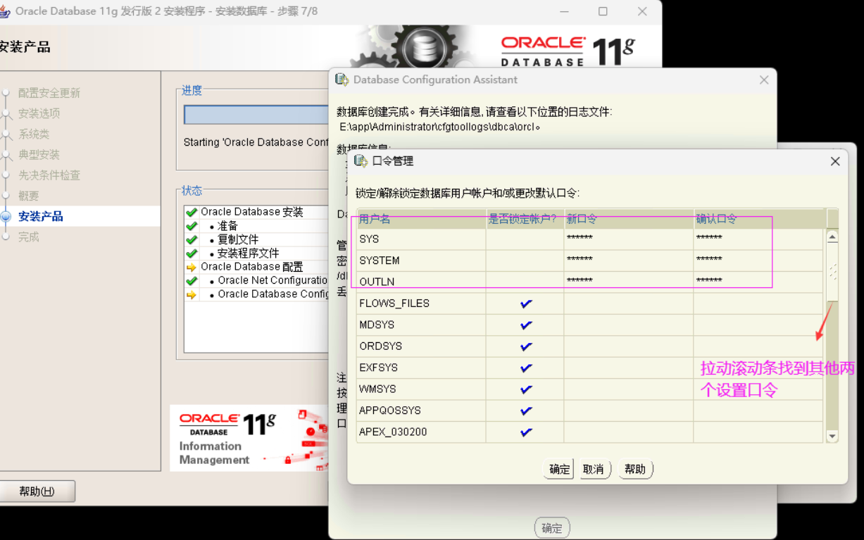 Win11系统下Oracle11g数据库下载与安装使用教程原创_windows11安装oracle11g-CSDN博客
