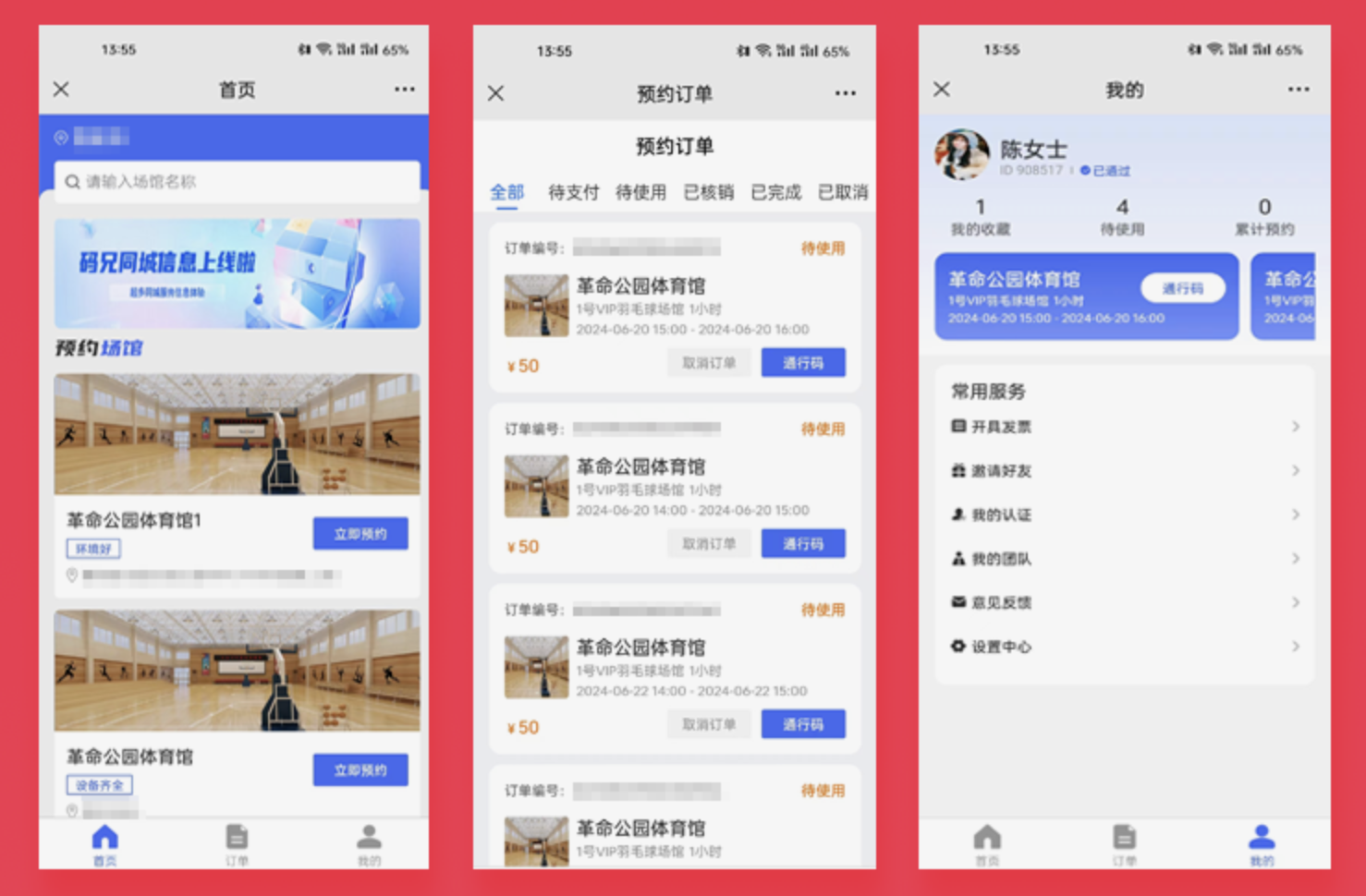 JAVA同城服务场馆门店预约系统支持H5小程序APP源码-CSDN博客