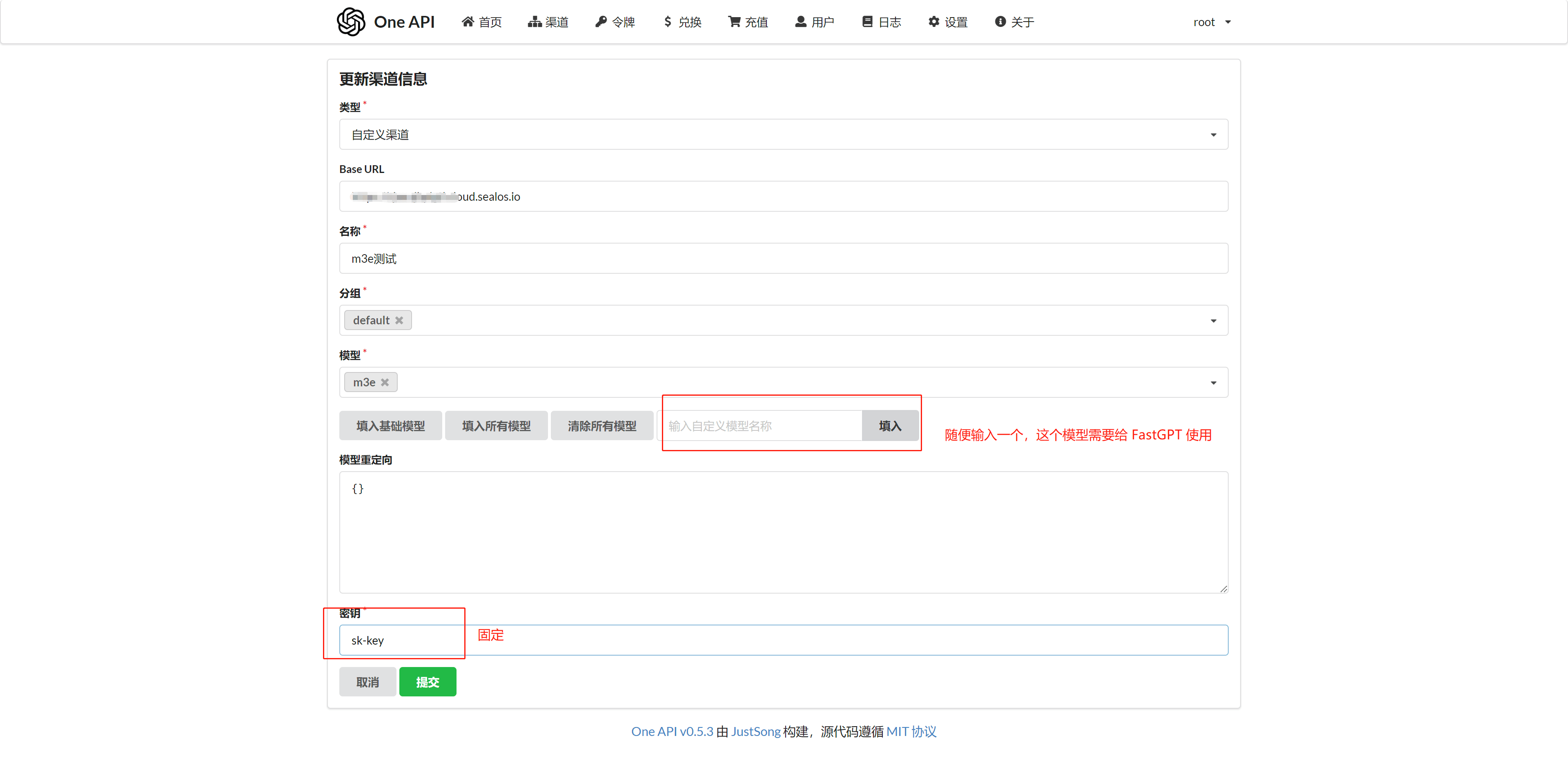 将 FastGPT 接入私有化模型 M3E 向量模型_m3e默认key-CSDN博客