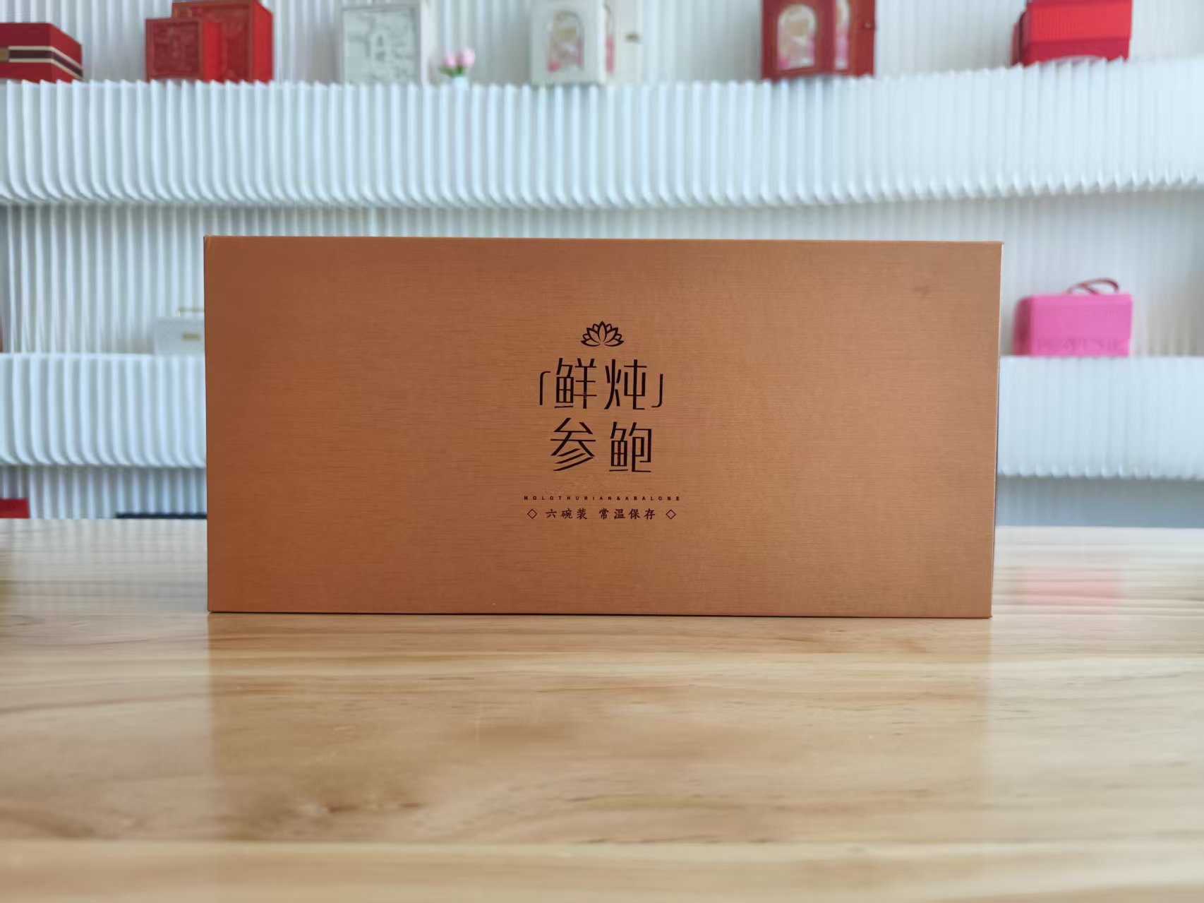 烟台礼盒供应商亲测分享-CSDN博客