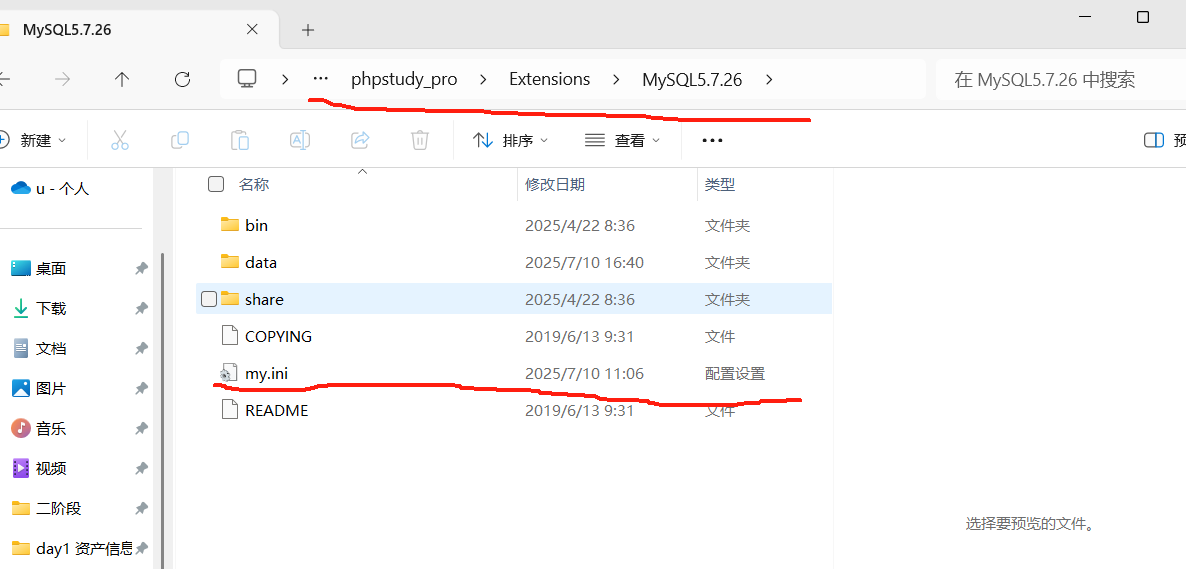 SQL注入：sqli-labs靶场less7 GET-Dump into outfile -String通关攻略_dump into outfile less7-CSDN博客