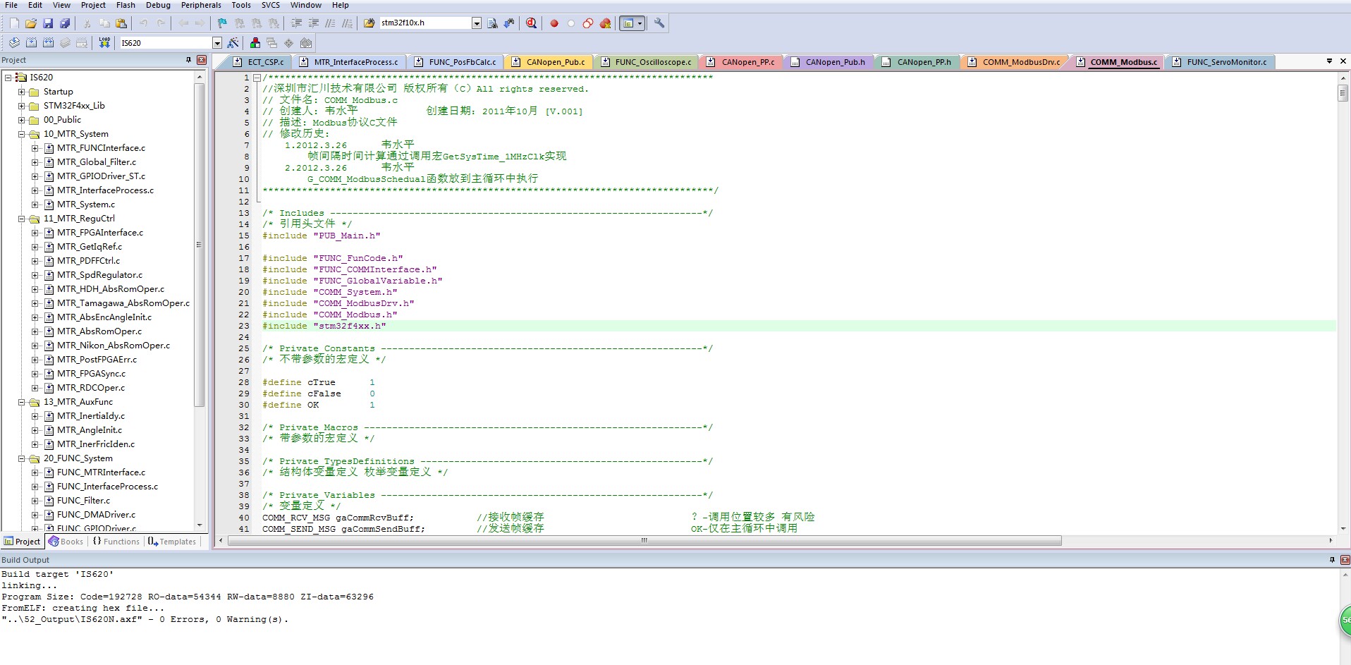伺服技术前沿揭秘：汇川详述CANopen及CIA402协议支持性能 技术前沿汇川解析伺服系统...-CSDN博客