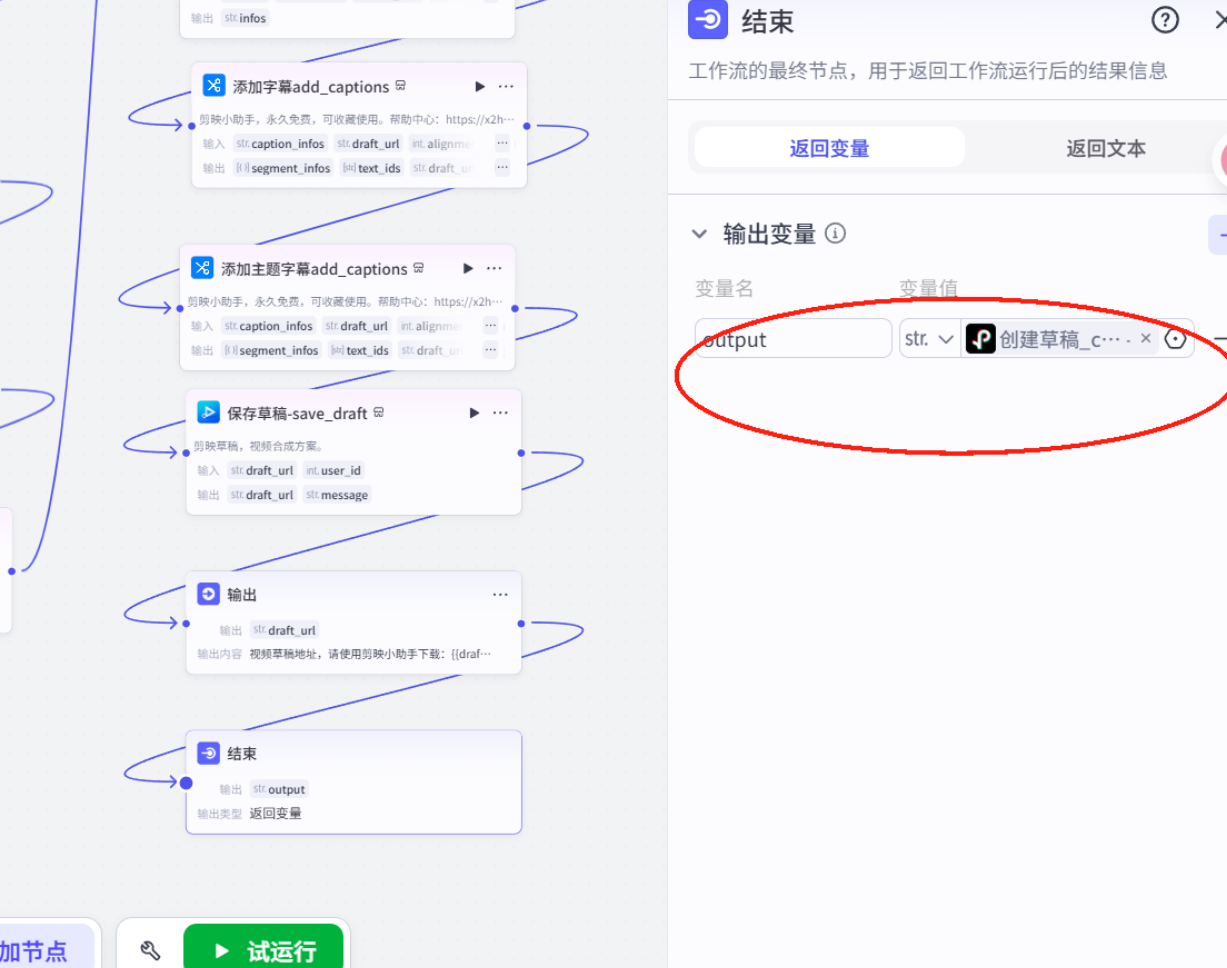 零代码搭建AI Agent：Coze平台全攻略，小白也能轻松上手（必收藏）_coze agent搭建-CSDN博客