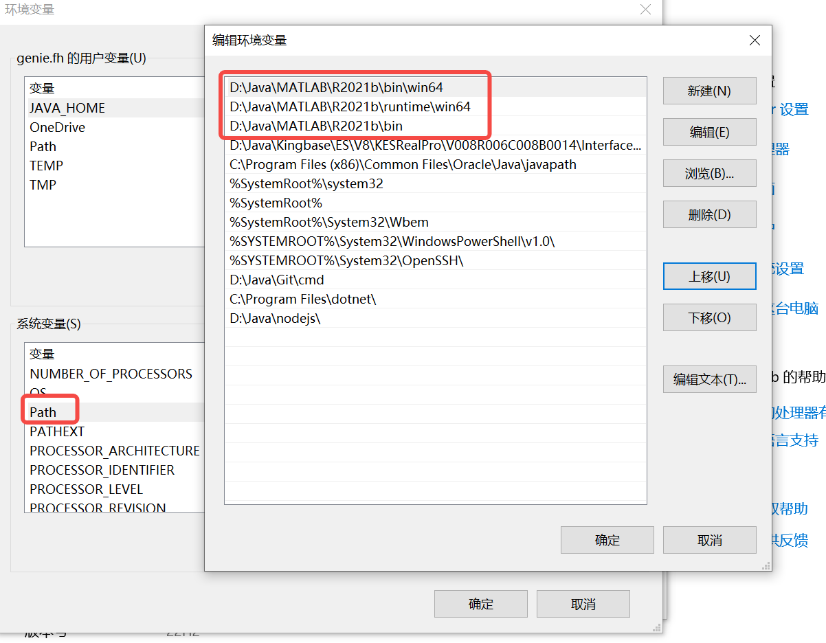 java调用matlab异常处理_java 调用linux matlab2020a 缺少nativemvm-CSDN博客