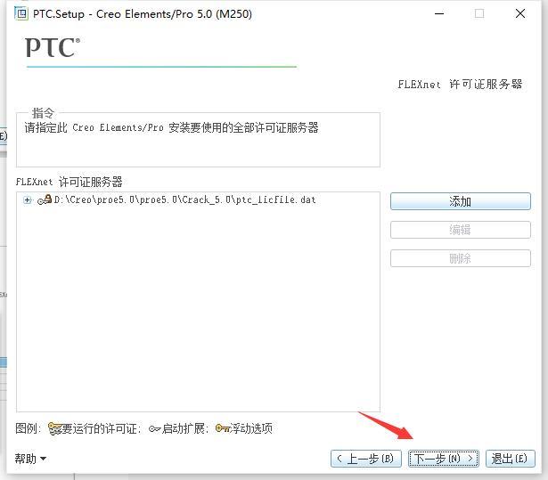 ProE 5.0中文版网盘资源下载与安装指南_proe下载及安装方法-CSDN博客
