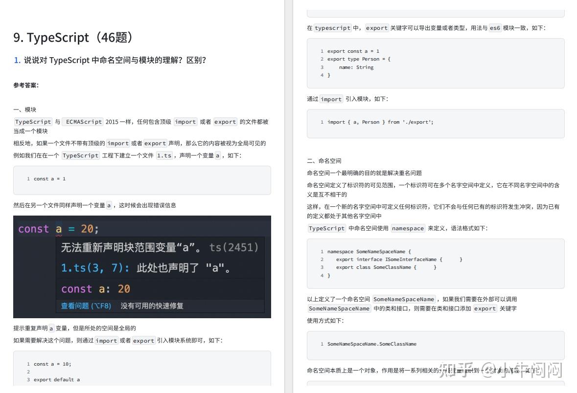 6年老前端看了也迷糊-CSDN博客
