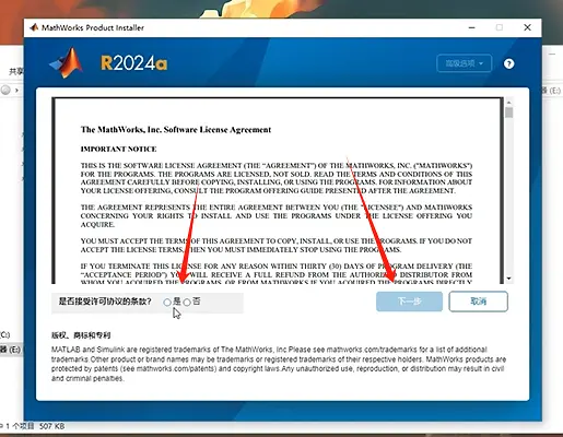 matlab 2024a下载安装教程附软件包_安装matlab2024a的时候,可以附带安装哪些产品-CSDN博客