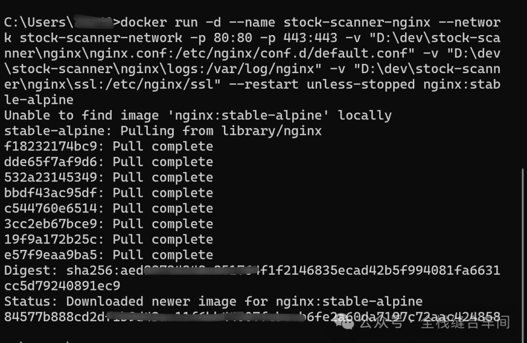 现在股市都有股票AI助手了_开源框架:用stock-scanner(docker一键部署)-CSDN博客