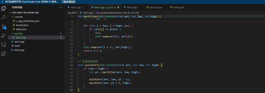 VSCode 终端赋能：CentOS 与 Gitee 代码互传_vscode gitea-CSDN博客