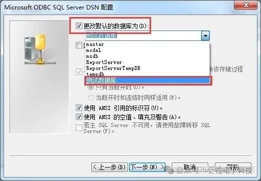 组态王7.5和SQLsever数据库交互_组态王与sql server建立连接-CSDN博客