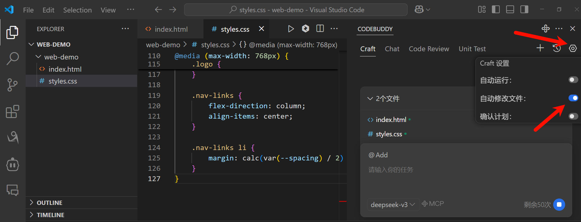 中国版 Cursor：CodeBuddy_codebuddy注册-CSDN博客
